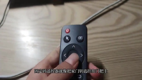 滚动码遥控器工作原理