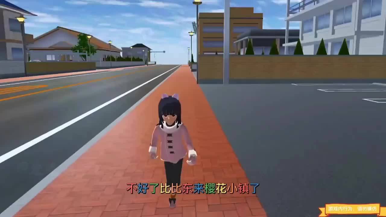 樱花校园模拟器312