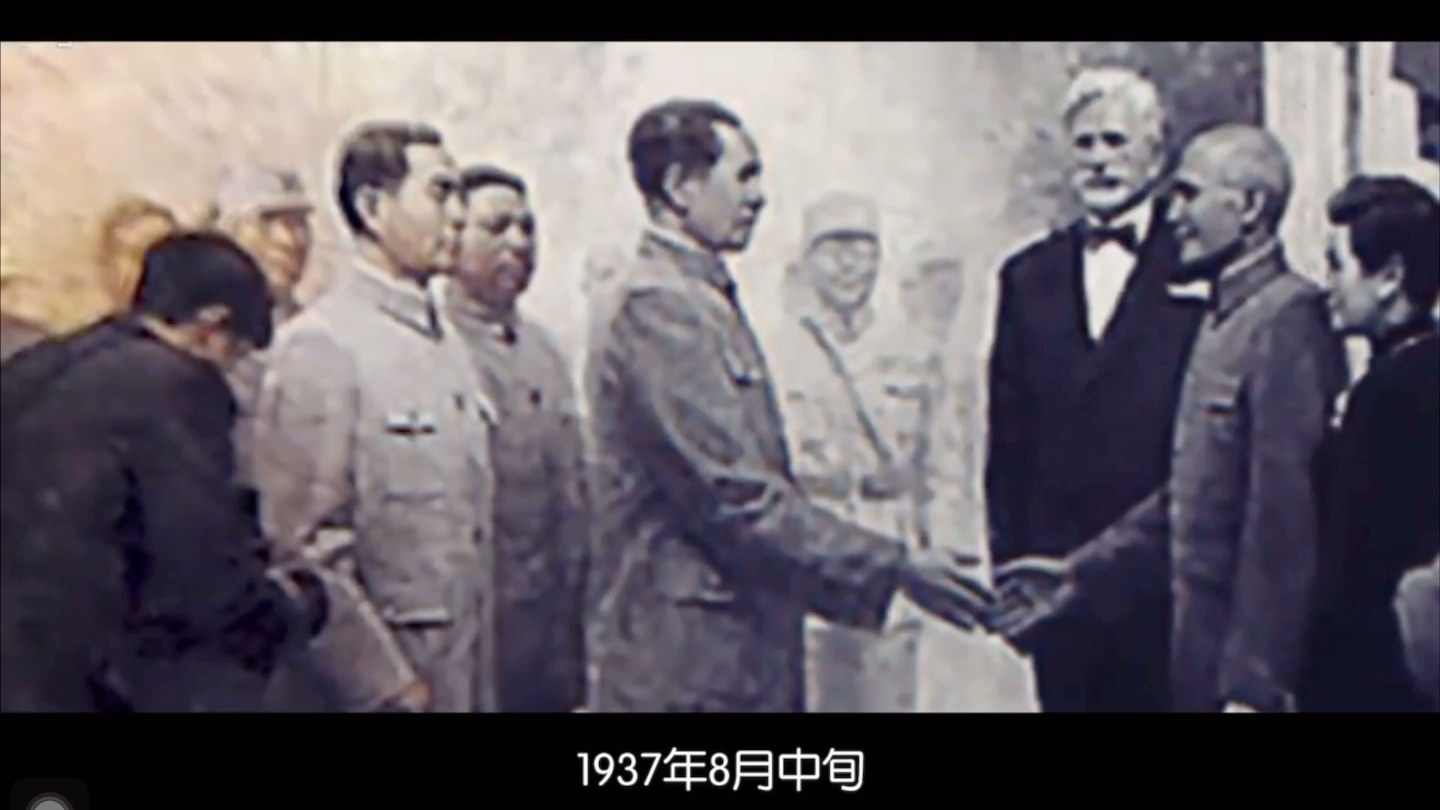 第二次国共合作