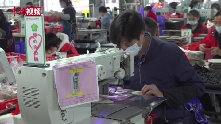 中国残联:多措施巩固拓展残疾人脱贫攻坚成果