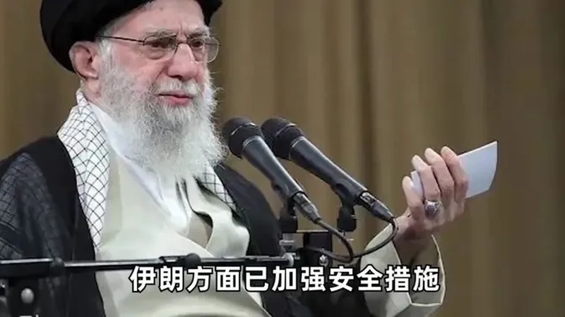 伊朗最高领袖已被转移到安全地点