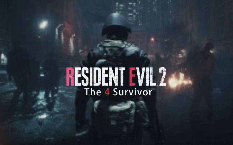 【生化危机2重制版】额外模式『第四生还者』无伤流程解说