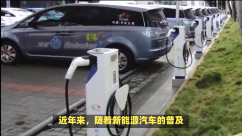 如何申请充电桩安装国家电网?最全流程来了