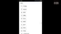 怎么让win7的开无线共享给手机上网