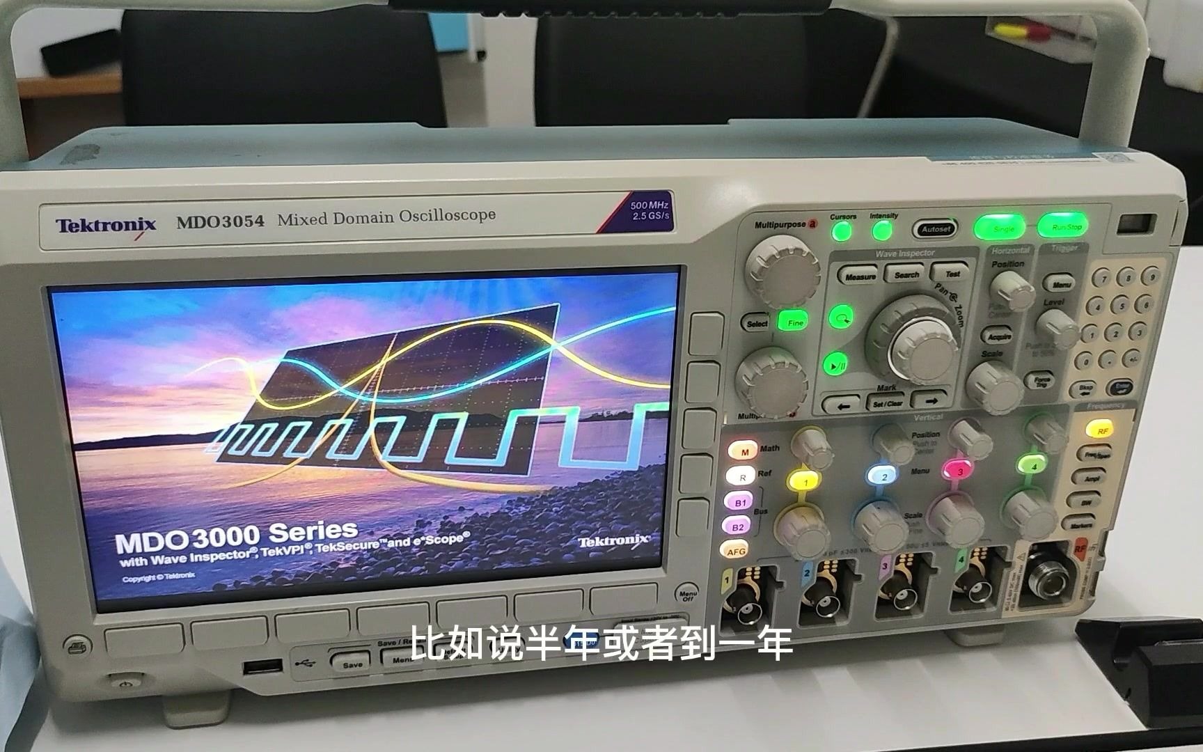 泰克示波器自检和SPC自校准
