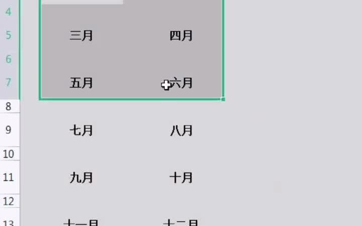 谁都是小白开始,只要想学没什么学不会的!轻松一点的工作都要会电脑哦