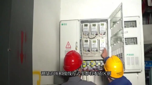 互感器电表可以当直通表用吗