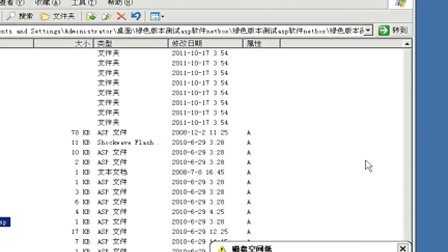 网站建设:netbox软件的使用方法[详细语音教程]