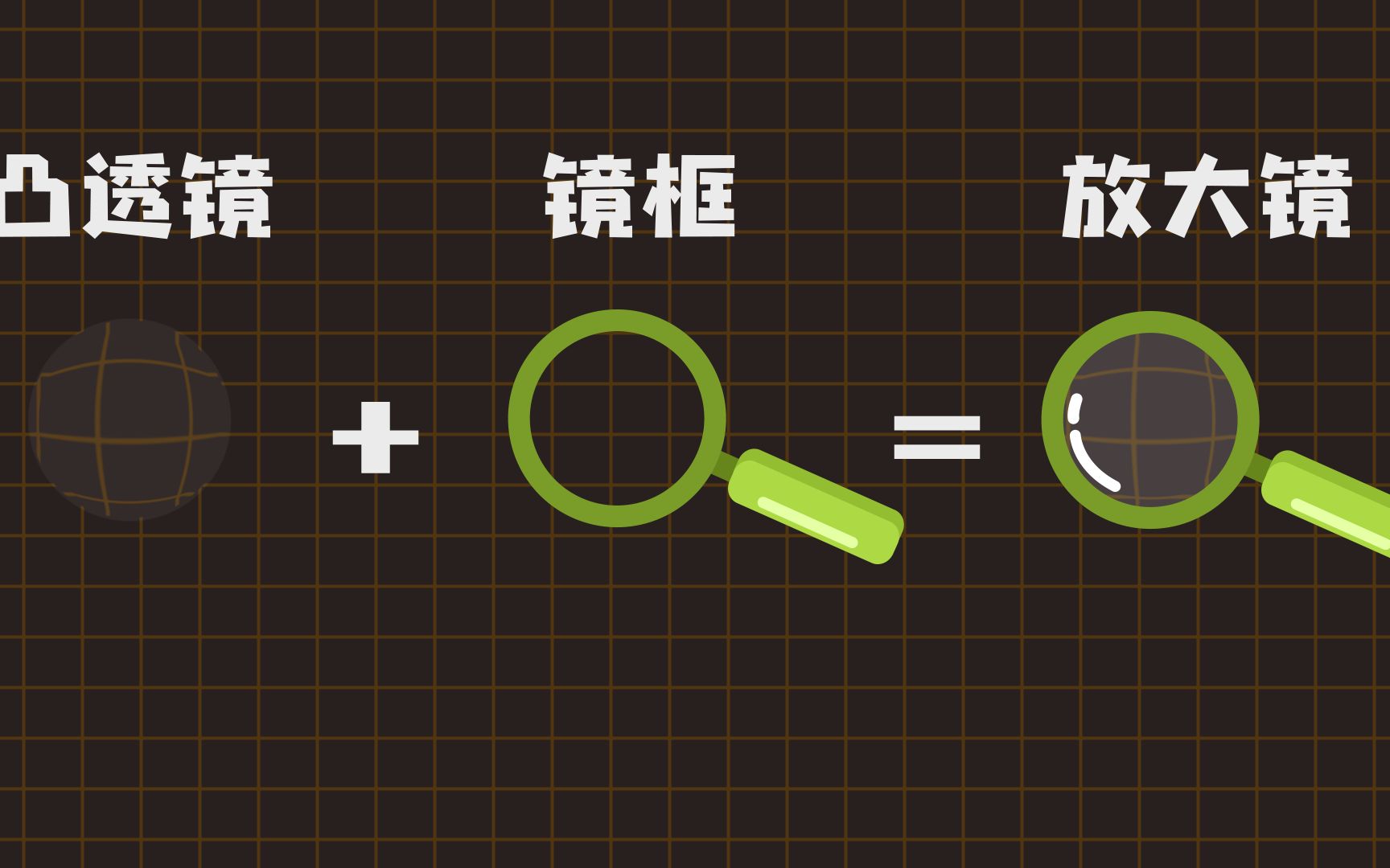 AE制作【放大镜】效果