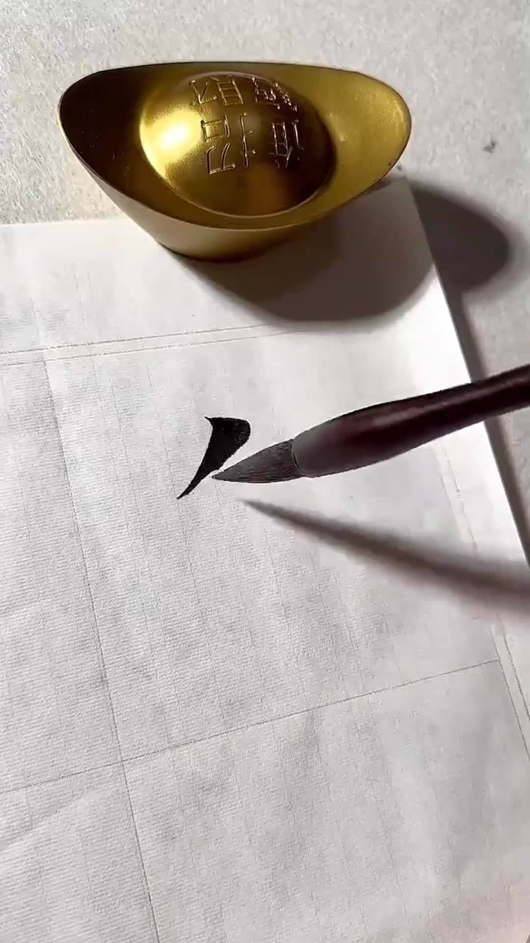 写字是生活,书法、毛笔、文房四宝带你感受书写魅力