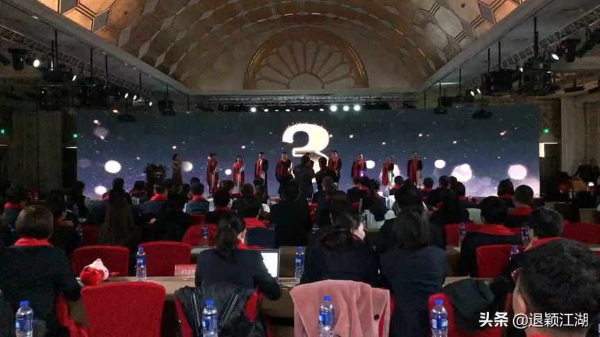 2020邮储银行开门红启动仪式