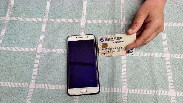 你的银行卡绑定手机号了吗?抓紧看看这个视频,现在知道还来得及