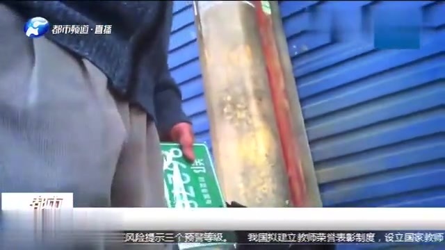 郑州:大妈街头卖电动车绿牌,20元一张:一天200个不够卖!