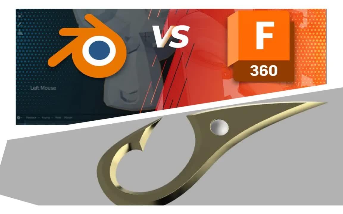 iBlender中文版插件教程Blender 到 Fusion 360 创建曲线刀片Blender