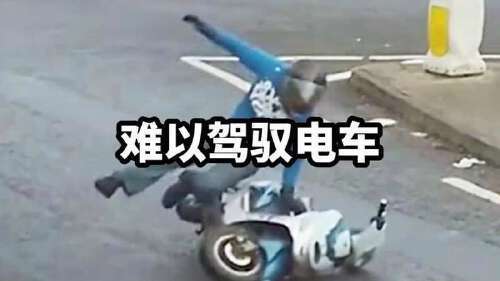 电动车迷惑行为大赏:这些奇葩操作让你笑到扶墙!