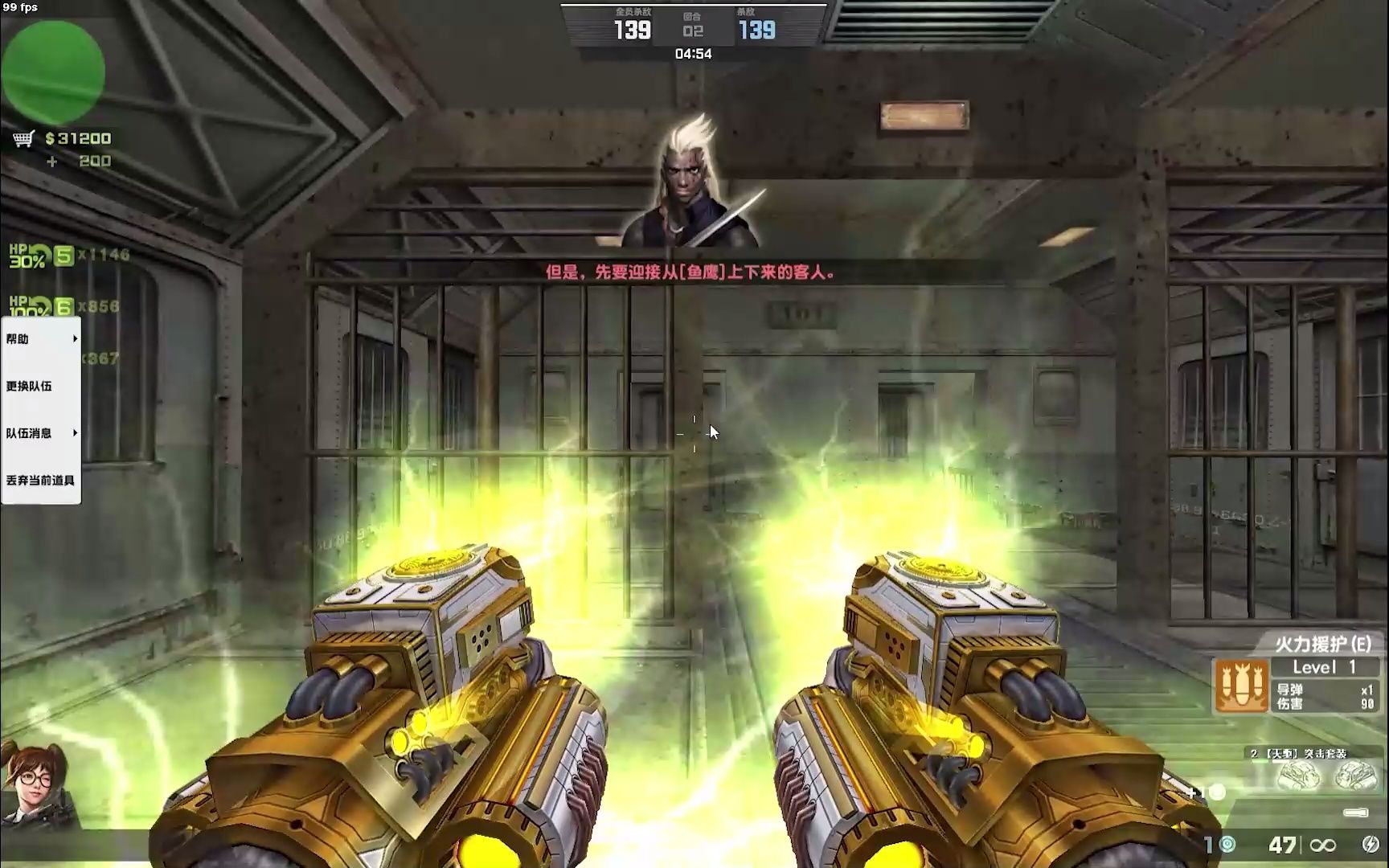 CSOL石破天惊天驱挂机刷咆哮怒焰(第二关挂机)