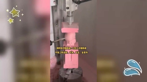 精辉数控小型立式雕刻机,多材质加工能手