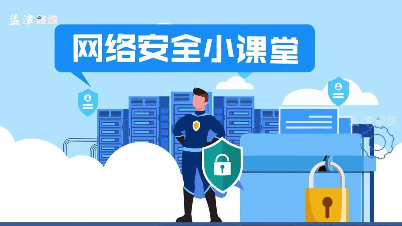 个人信息要保护,"密码""身份"不透漏。提高个人信息保护意识,谨防敏感...