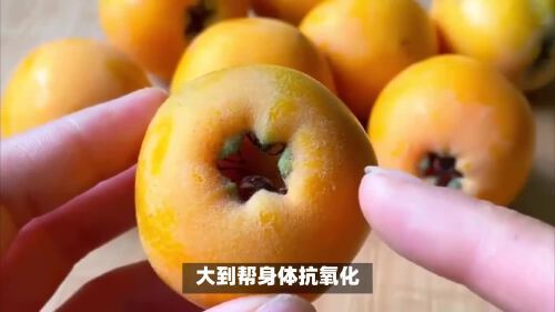 春末必吃枇杷!止咳润肤开胃 四大妙用告别换季烦恼