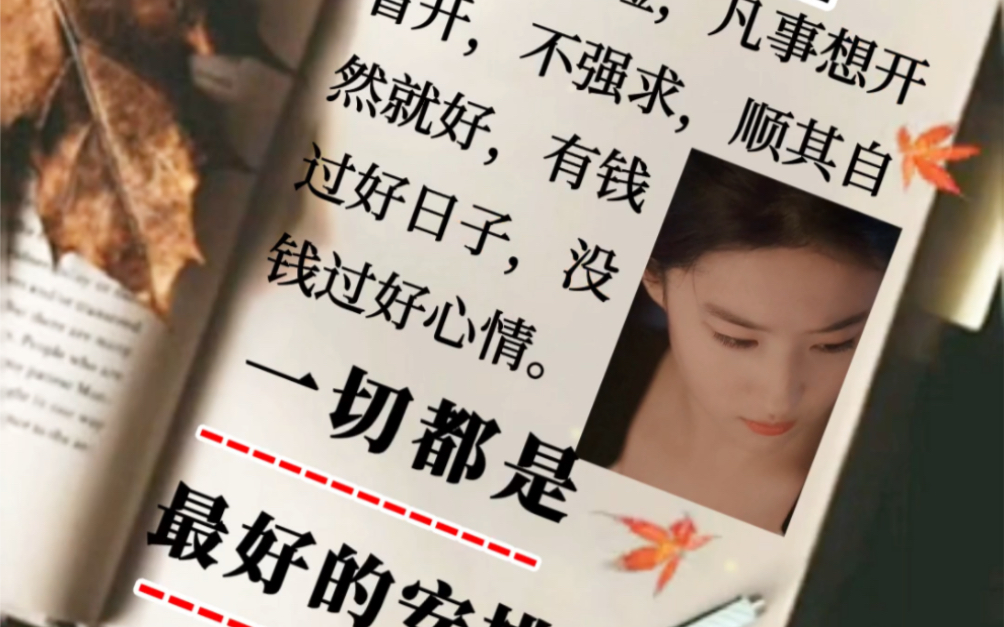 自制爆款书单模板