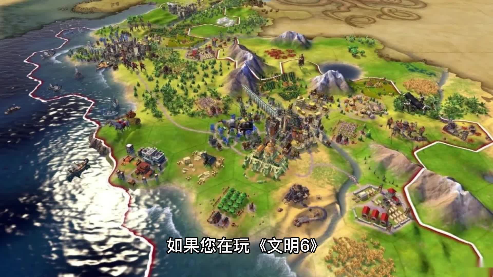 文明6卡死切不出去_网络游戏热门视频