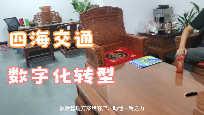 面对时代的发展不得不数字化转型1-4