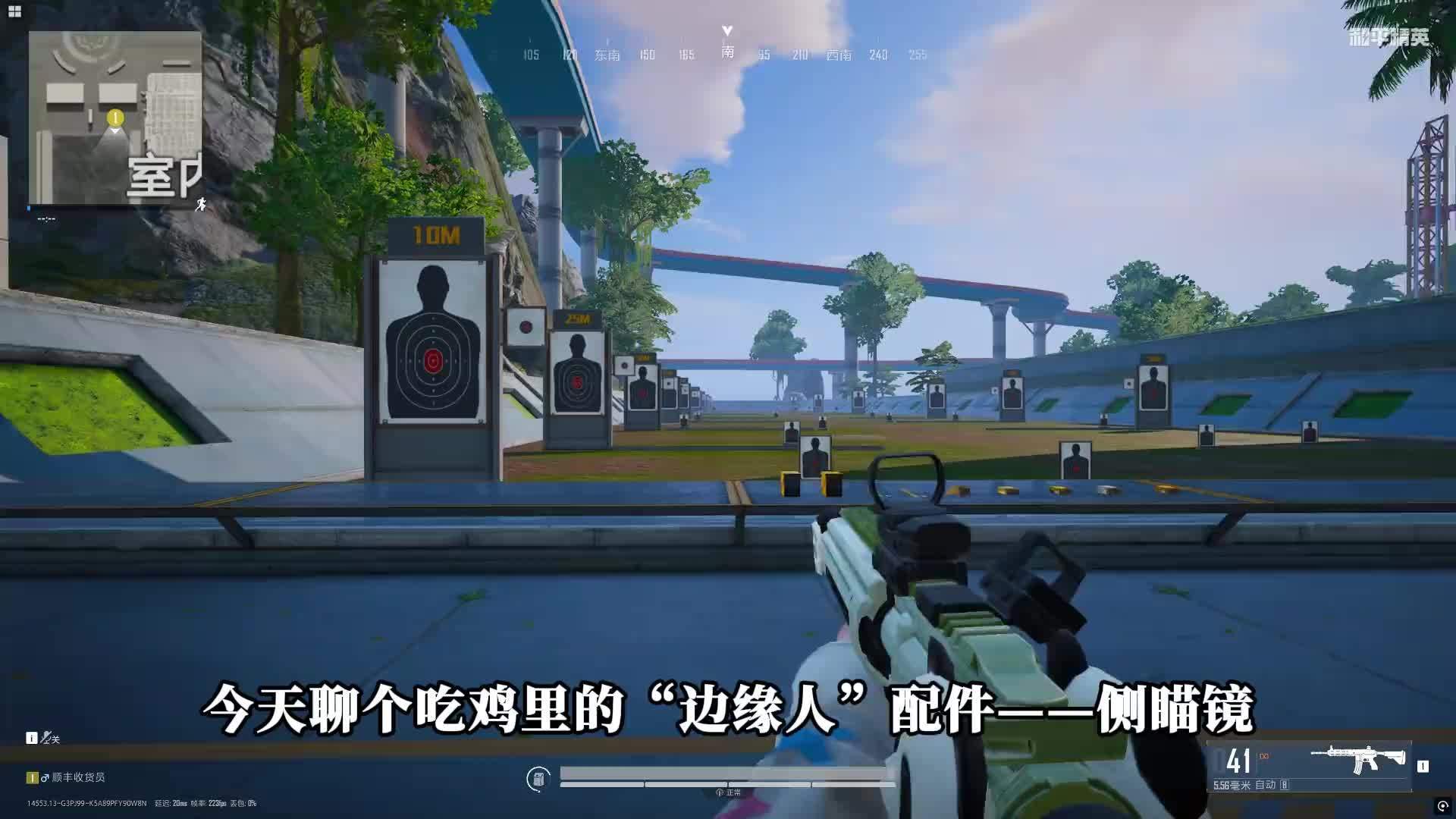 ...为啥策划死活不优化? #和平精英PC模拟器 #和平精英模拟器 #怼友们...