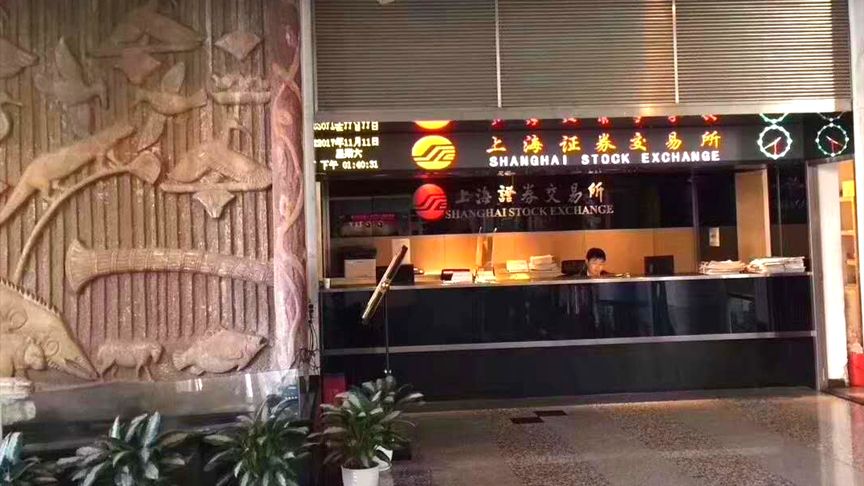 【5分钟炒股法】分时逃顶法,解决股票买卖点