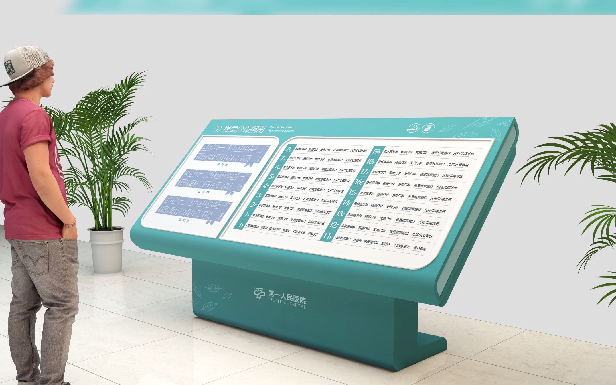 医院如何做好标识标牌建设,可以从这几个方面入手 ?