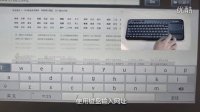 罗技K400r键盘 操作视频