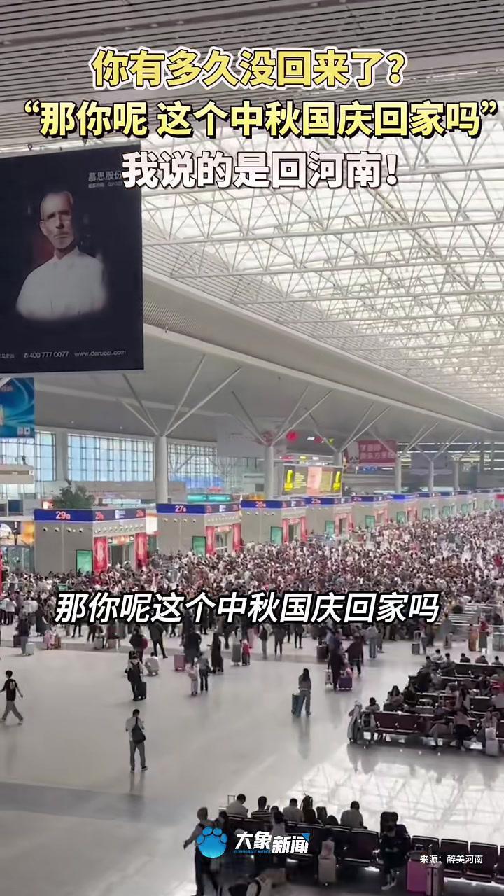 你有多久没回来了?"那你呢?这个中秋国庆回家吗",我说的是回河南!