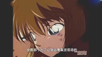 名侦探柯南,灰原哀受伤了,还是柯南受伤了