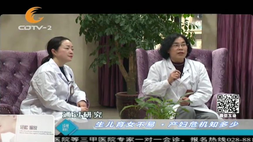 羊水栓塞发病很危险!来势突然且死亡率高,早期发现意义重大