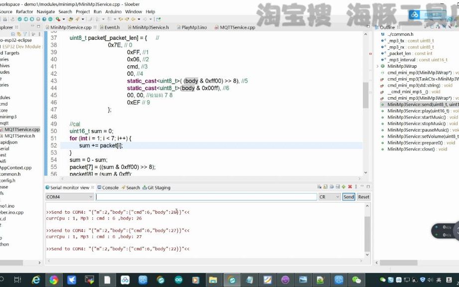 09课-26-2 arduino esp32 mini mp3 bug演示