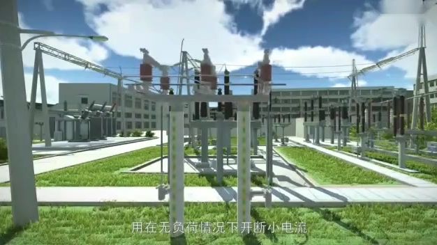 涨知识必看:隔离开关和断路器工作原理详解