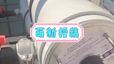 成达水处理,玻璃钢膜壳,洗膜专用膜壳