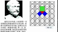 初中数学课件-勾股定理