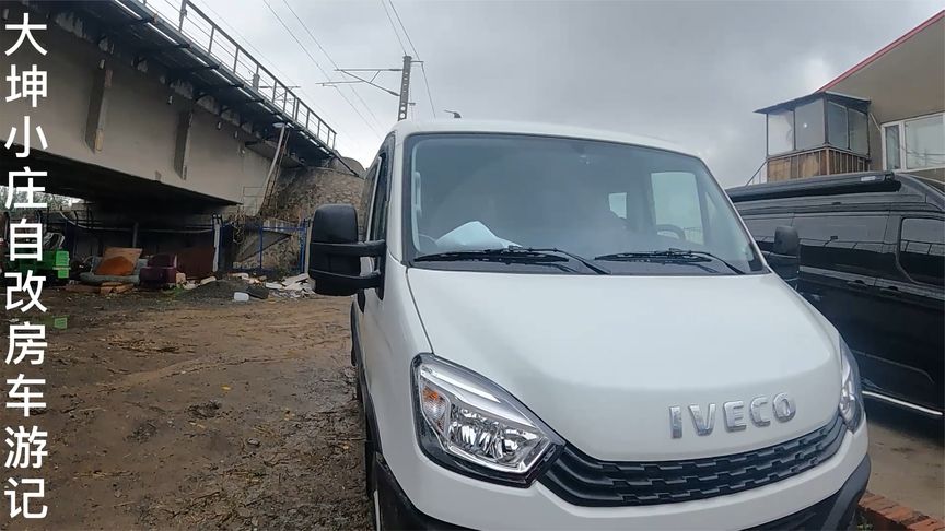 依维柯最适合改房车的车型之一,私人定制版房车即将动工