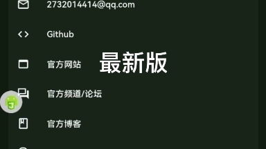 最新版9.2.14Auto.js Pro 去限制 分享