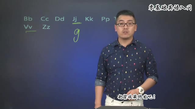 零基础学英语 英语音标在线教学视频