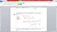 13周周末跟踪作业10年级Part1(单位圆中的三角函数线)