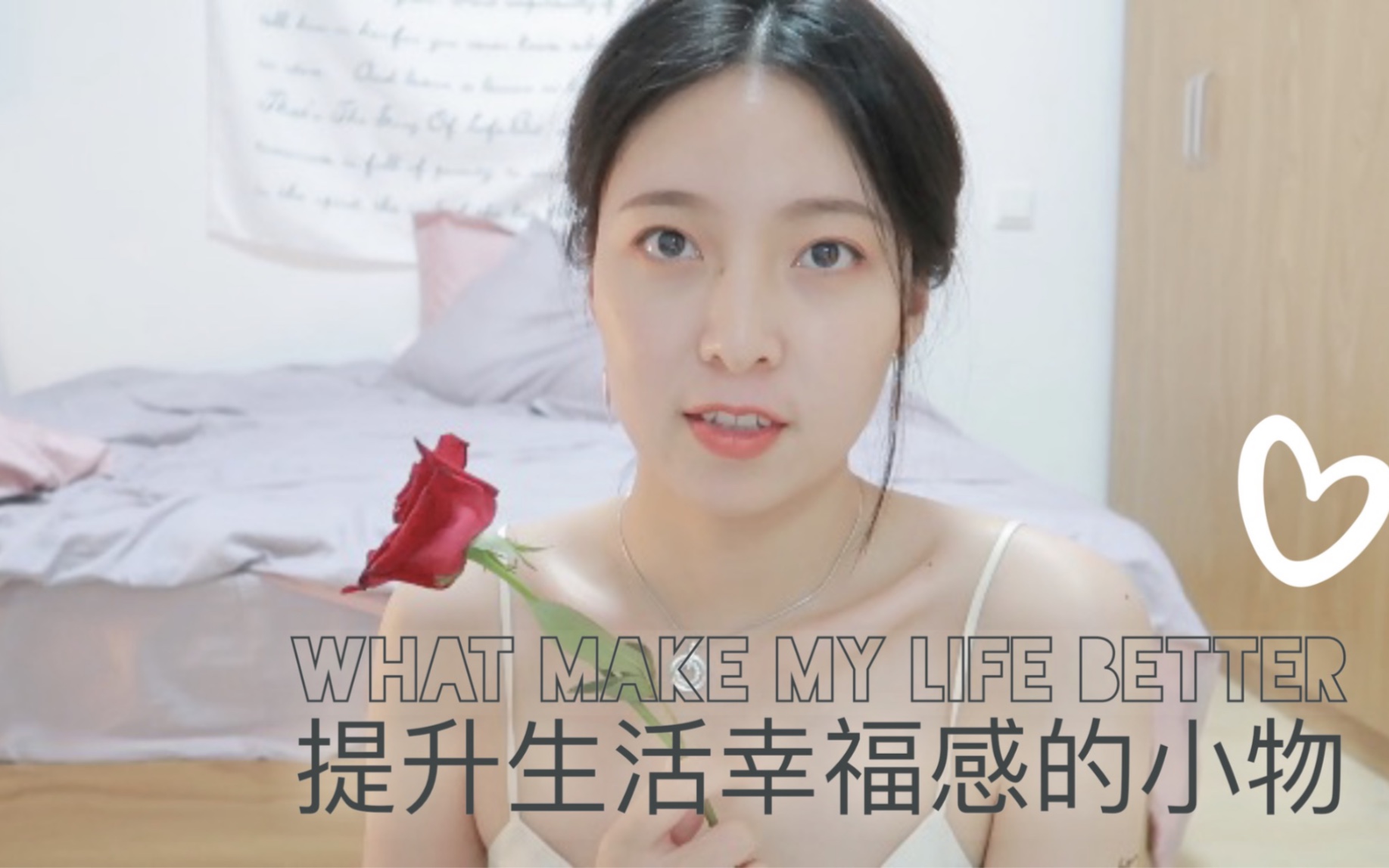 「不需要太多钱就能提升生活幸福感」提升生活品质的几件小物|电钢琴...