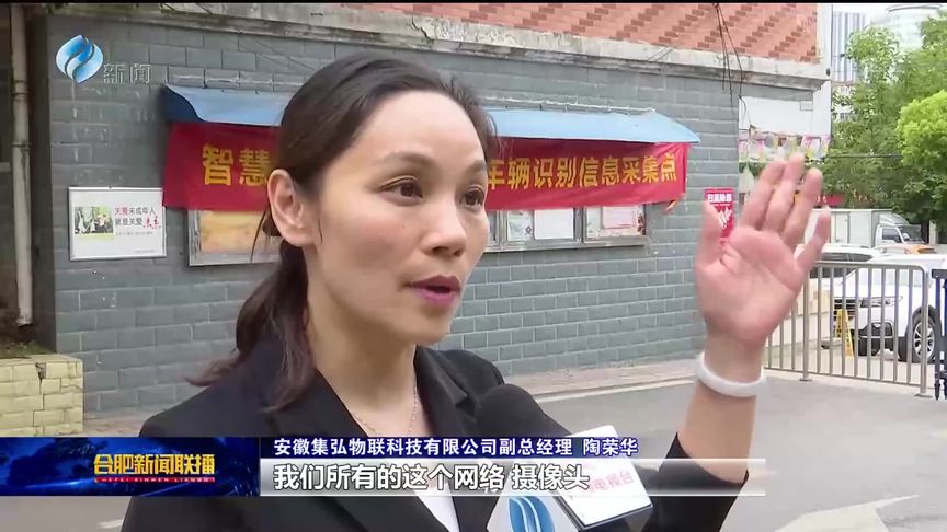 合肥:升级版人脸识别门禁系统实现与公安联网