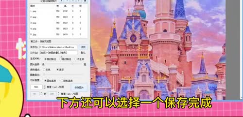 多张图片要怎么操作才可以拼接成一张无缝的长图?