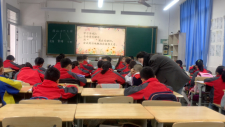 学习任务群背景下的大单元教学之小学语文三年级下册第四单元导学:...