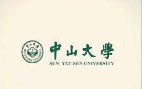 中山大学2009年信号与系统真题讲解(下)