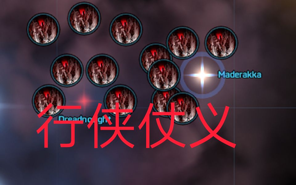 远行星号 打个星球后如何怒赚两千万