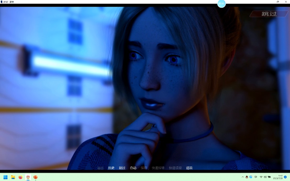 SLG游戏,计划:激情 第一季 结尾神作动画