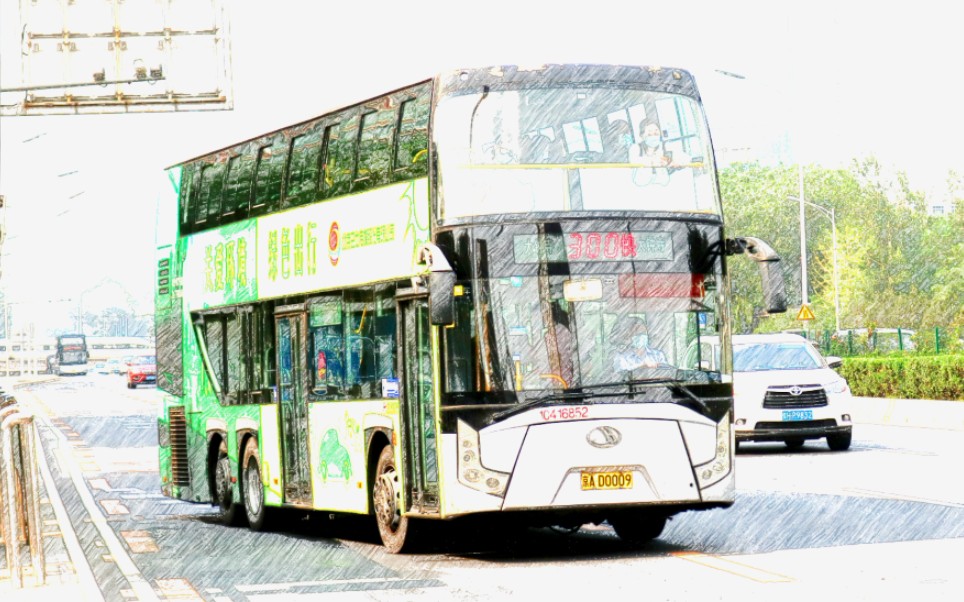 【大金刚—京华最后一缕烟云】最后京华客车退役纪念视频