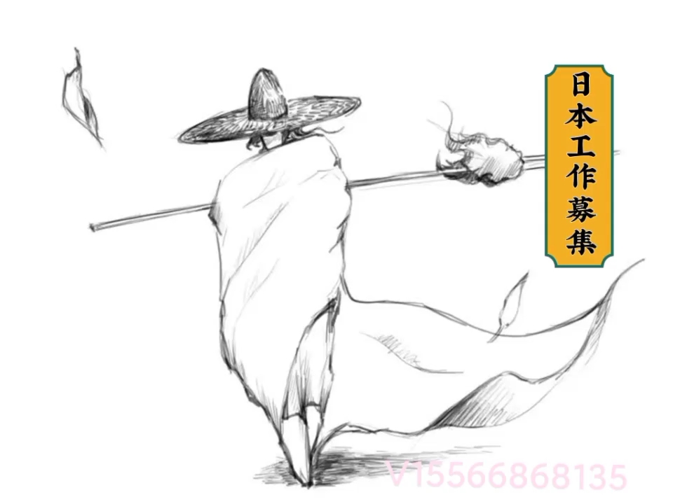 ...工厂的窗口业务)一年2次出差中国1,日语N2级以上2,工作以EXCEL...